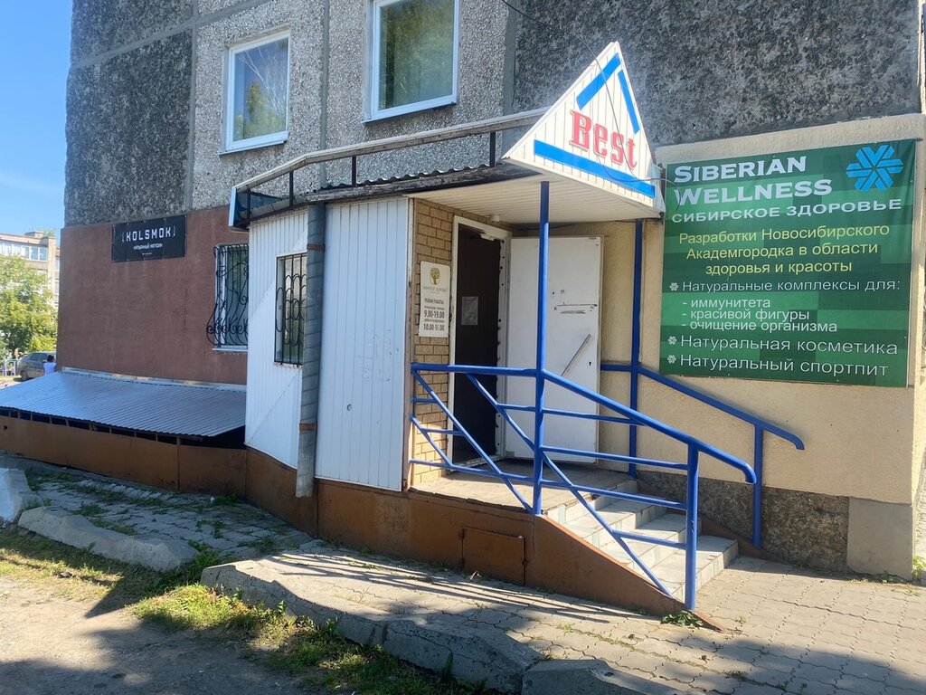 Elektronik sigara satış noktaları Kolsmok, Alapayevsk, foto