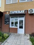 Paril'nya (Akademicheskaya Street No:10, derevnya Afonino), elektronik sigara satış noktaları  Nijegorodskaya oblastından