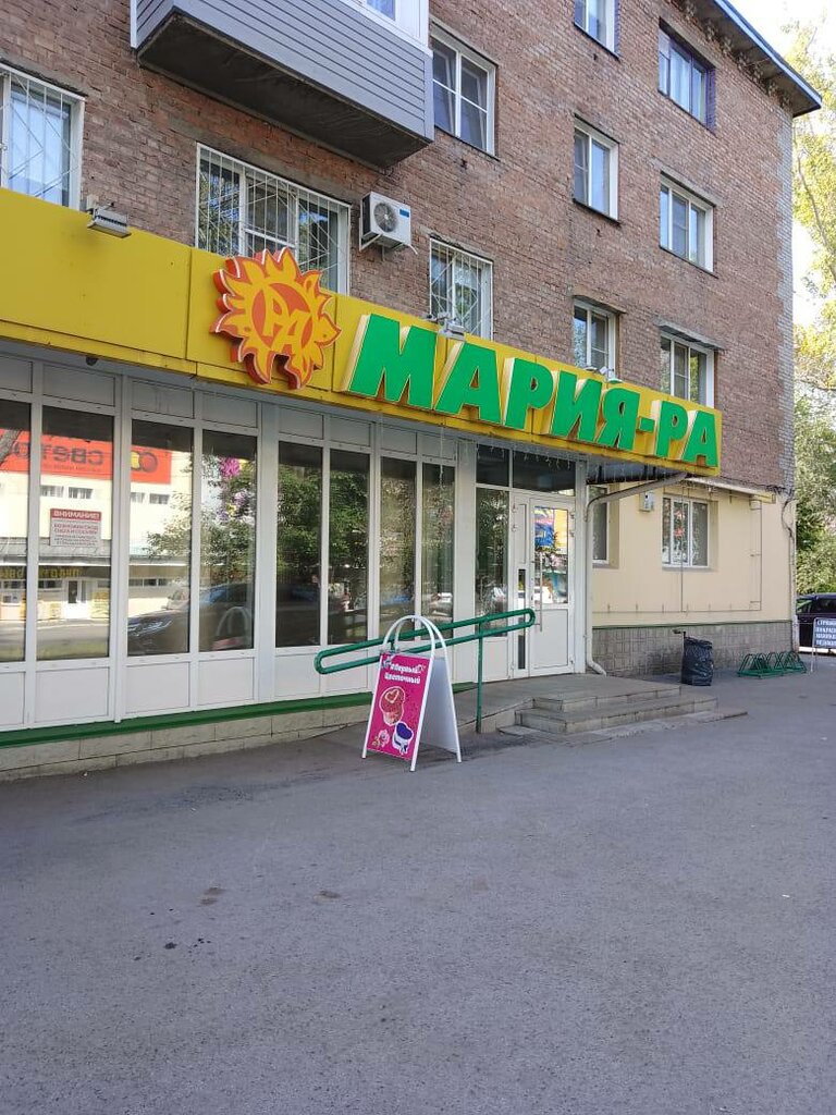 Çiçek teslimatı Первый Цветочный, Biysk, foto