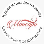 Mansari (ulitsa Lunacharskogo No:14, Tsentralniy Microdistrict, Rybinsk), özel mobilya yapımı  Rybinsk'ten