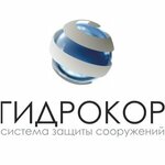 Gidrocor (Ordzhonikidze Street No:11с1А), yalıtım malzemeleri  Moskova'dan