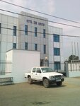 Hôtel des impôts (Brazzaville, Commune de Bacongo, Avenue de Djoué), belediyeler, devlet daireleri  Brazzaville'den