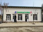 Tahorathona (Namangan Region, Naryn District, Khakkulabad, Xaqqulobod shahar manaviyat va istirohat bogʻi), tuvalet