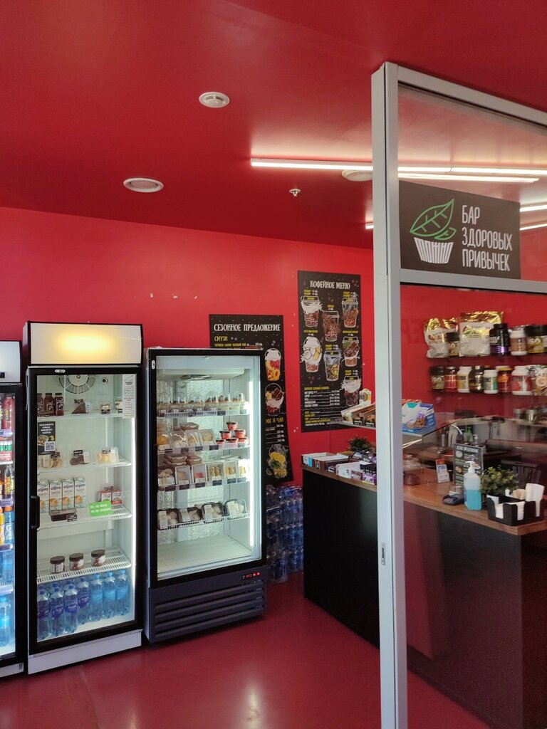 Spor beslenme Бар Здоровых Привычек, Rostov‑na‑Donu, foto