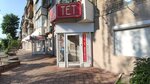 Тет-а-Тет (Pushkinskaya Street No:181), i̇ç giyim ve mayo mağazası  Izhevsk'ten