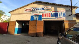 Garant (Sibiryakova Street No:11), otomobil servisi  Nijni Novgorod'dan