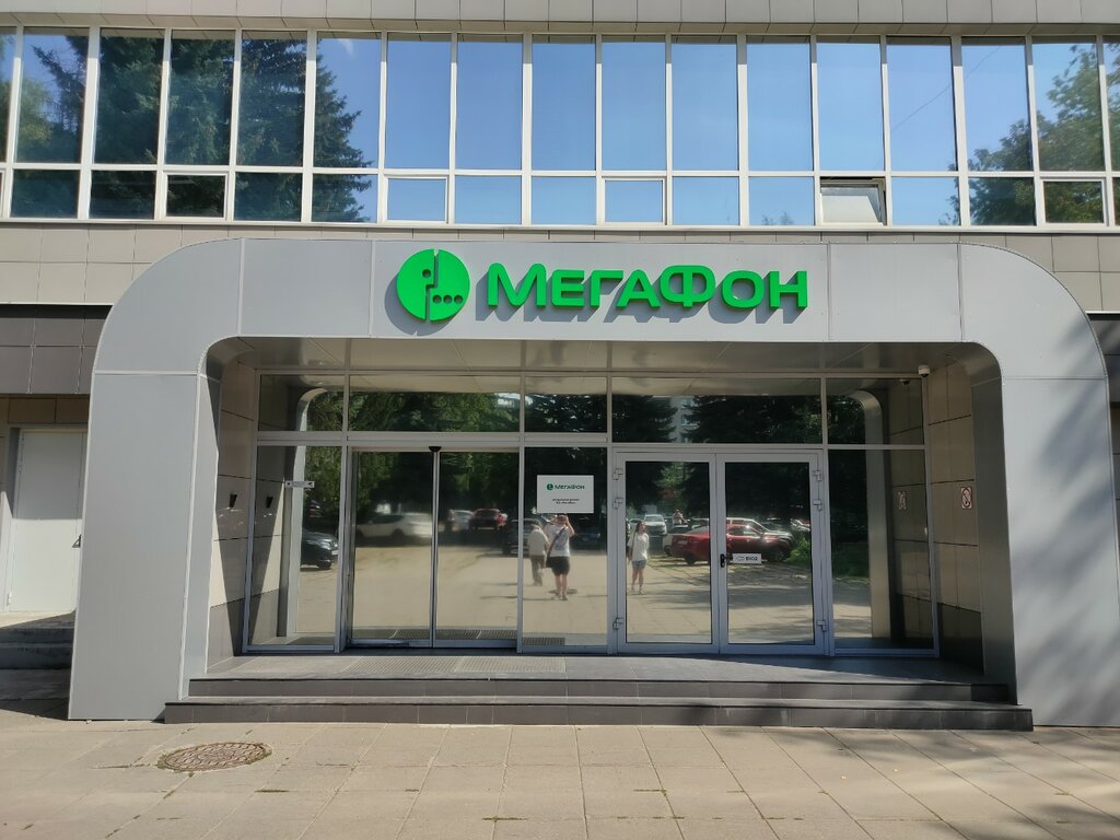 Yönetim ofisi Мегафон, Nijni Novgorod, foto