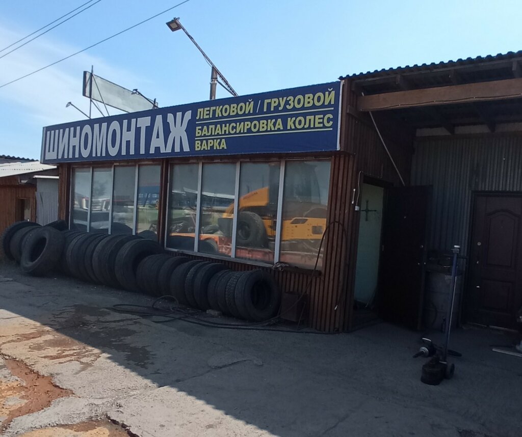 Oto lastik tamiri Шиномонтаж, Krasnoyarsk, foto