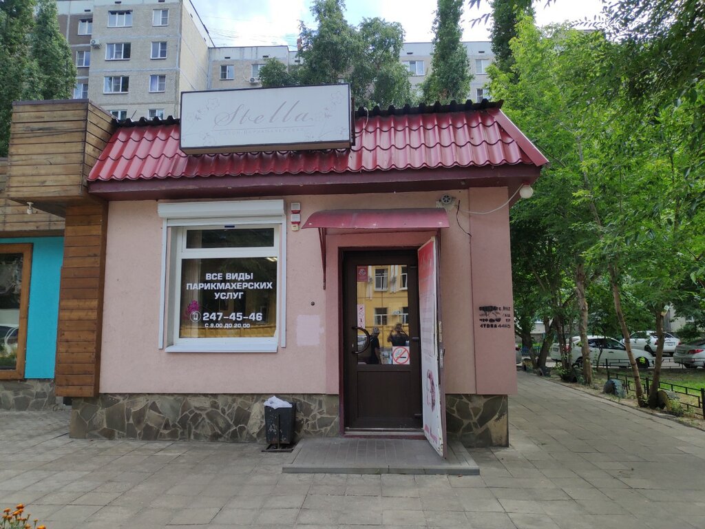 Kuaförler Salon-parikmakherskaya Stella, Voronej, foto