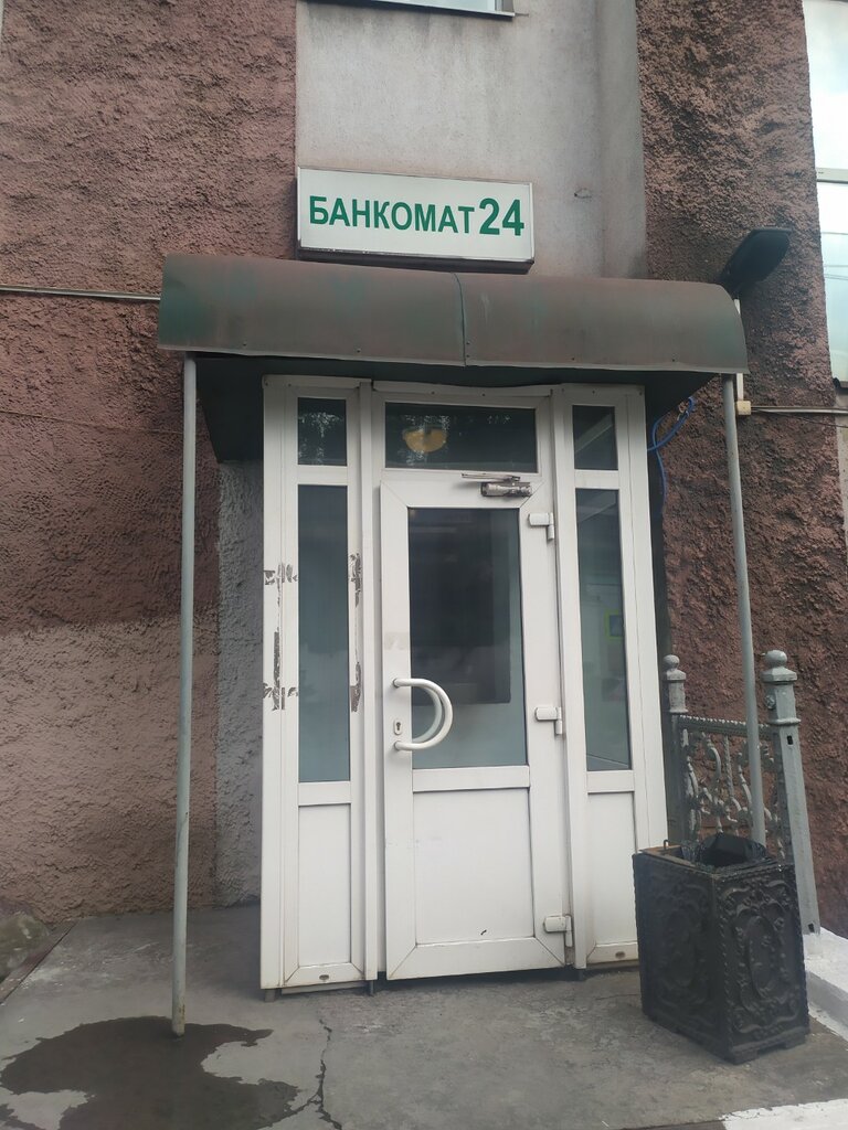 ATM'ler Sberbank, Tula, foto