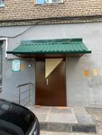 Управляющая компания № 1 (Demonstratsii Street No:7), konut servisleri kuruluşları  Tula'dan