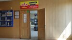 TransOpt (Popova Street No:246к2), otomobil servisi  Barnaul'dan