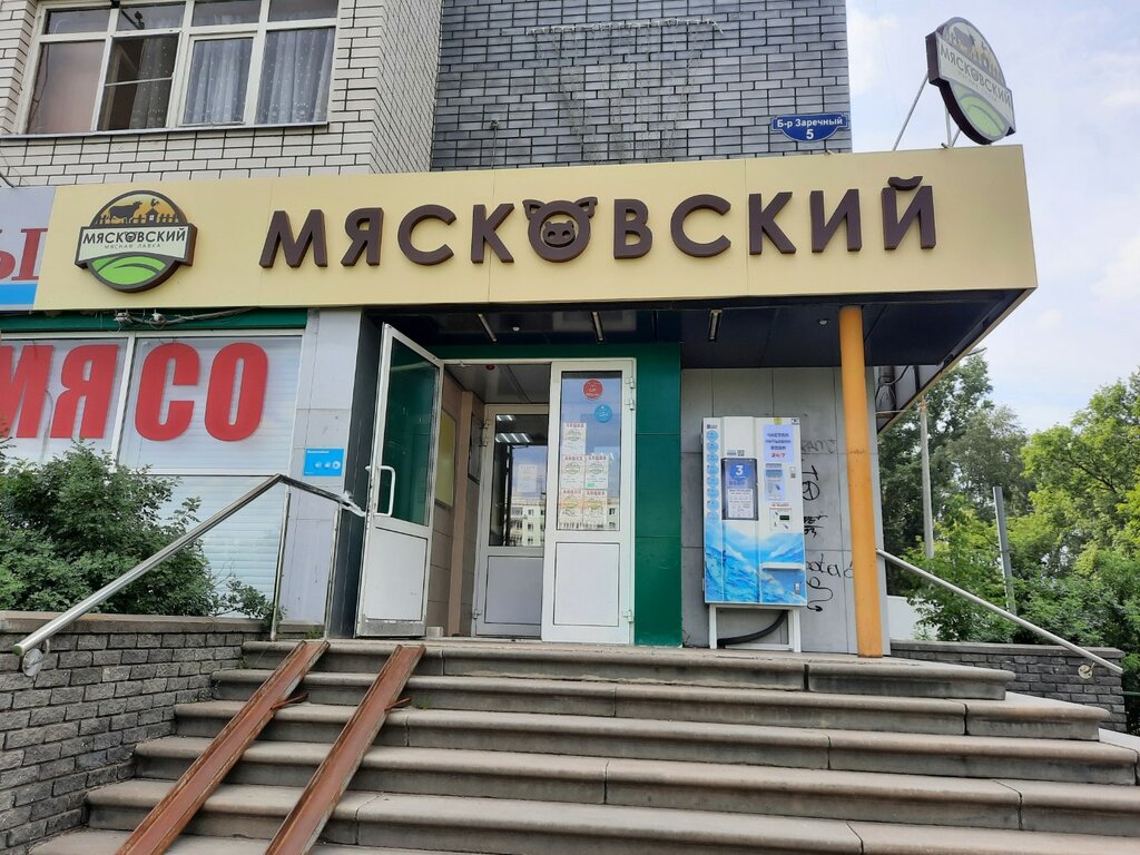 Kasap, şarküteri Мясковский, Nijni Novgorod, foto