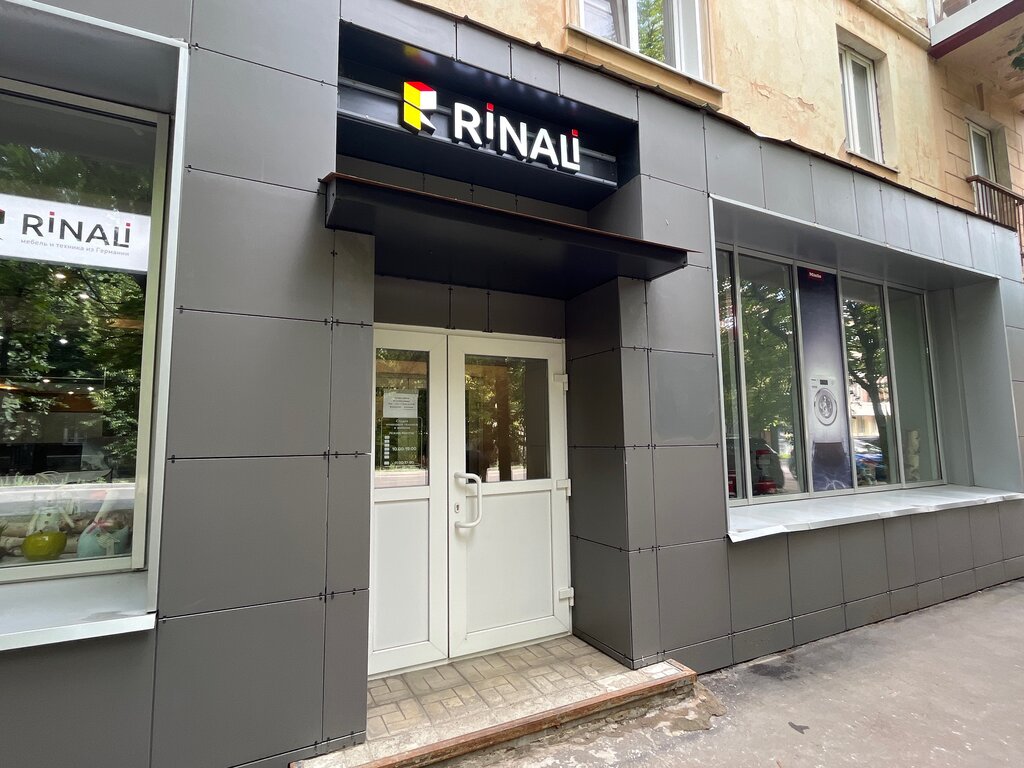 Mutfak mobilyaları Rinali, İvanovo, foto