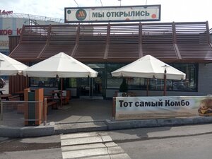 Vkusno — i tochka (Moskovskoe Highway No:91А, Ulyanovsk), fast food  Ulyanovsk'tan