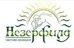 Чк Незерфилд (No:41, derevnya Nasadkino), at ve binicilik kulüpleri  Moskova ve Moskovskaya oblastından