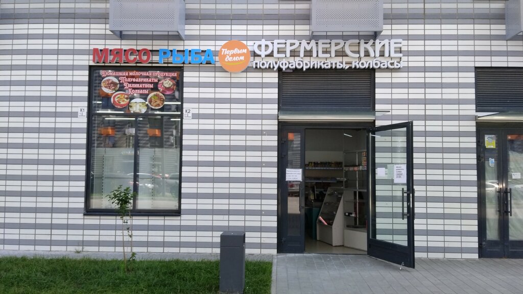 Market Первым делом, Liubertsy, foto