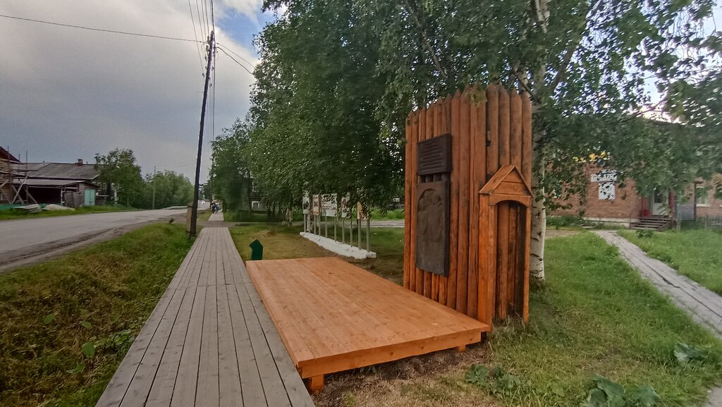 Anıt levhası, anıt taş Архангельский тракт, Komi, foto