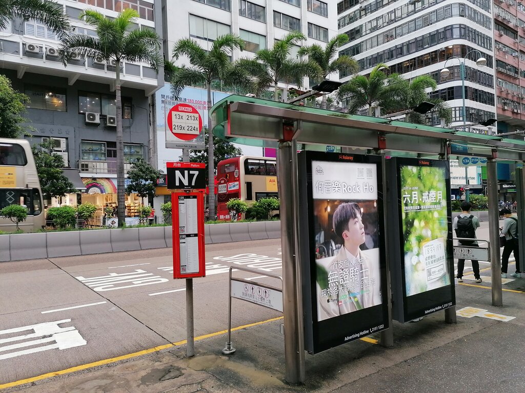 Toplu taşıma durağı Kowloon Mosque, Kowloon, foto