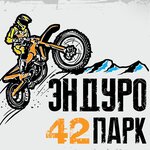EnduroPARK 42 (ulitsa Chelyuskina No:53), motosiklet okulu  Novokuznetsk'ten