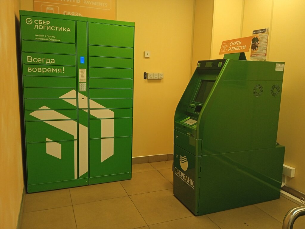 Parsel otomatı СберЛогистика, Krasnoyarsk, foto