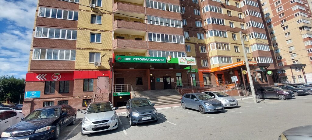 Yapı mağazası Vse Stroymaterialy, Tiumen, foto