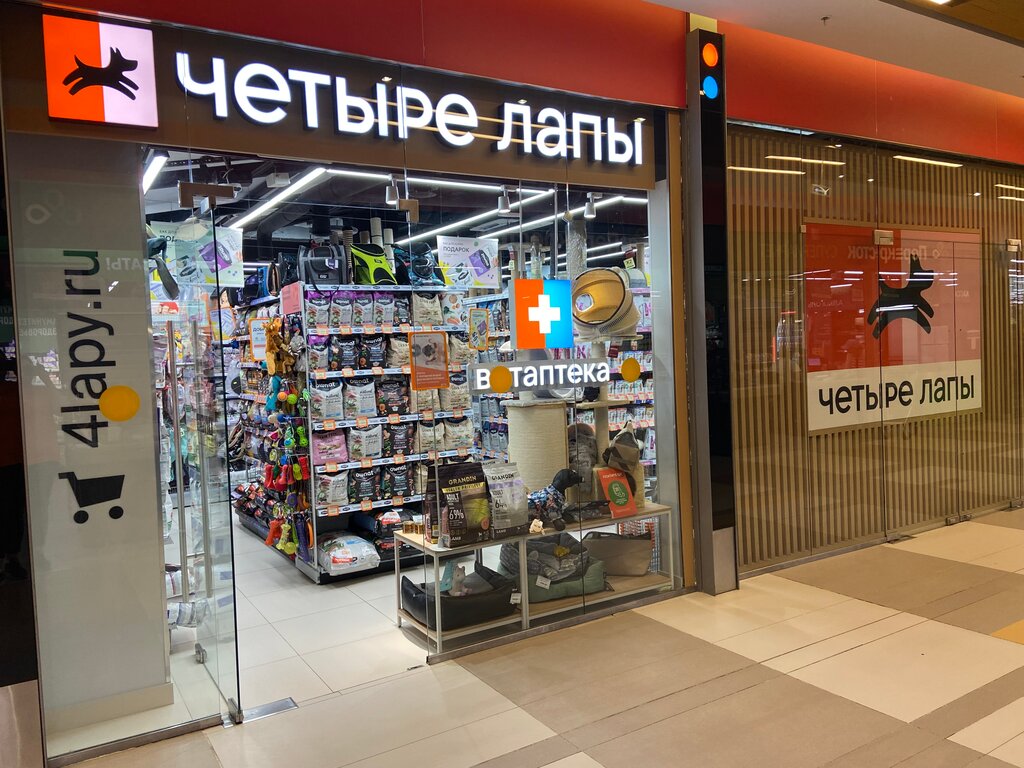 Petshop Четыре Лапы, Saint‑Petersburg, foto