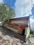 Magazin Russky karavay (Tyumen, ulitsa Vatutina, 24с1), grocery  Tiumen'den