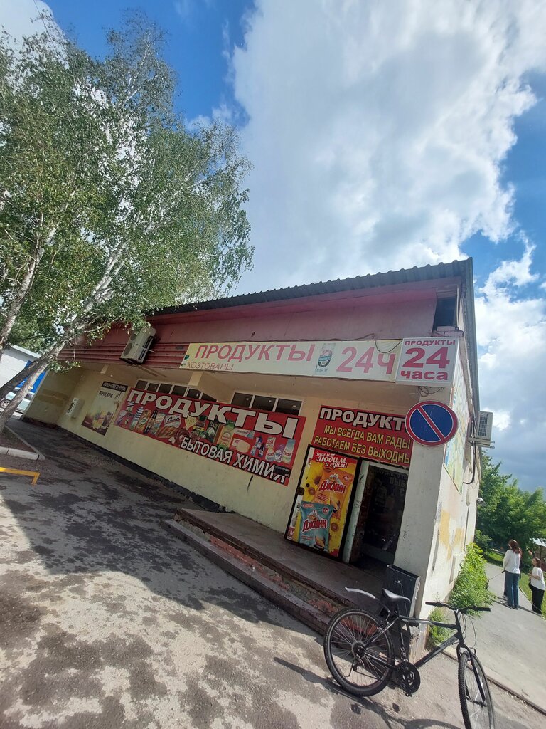 Market Magazin Russky karavay, Tiumen, foto