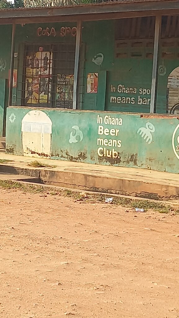 Tuvalet Cosa Spot, Akra, foto