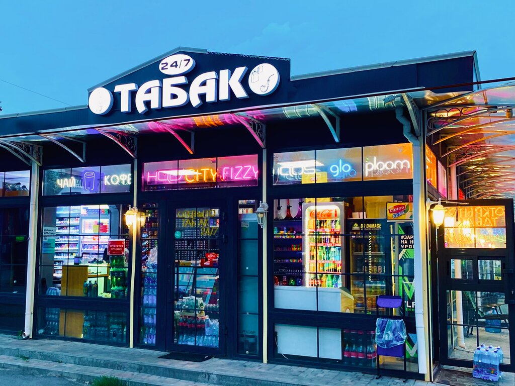 Tütün, sigara mağazaları Донской Табак 24/7, Rostov‑na‑Donu, foto