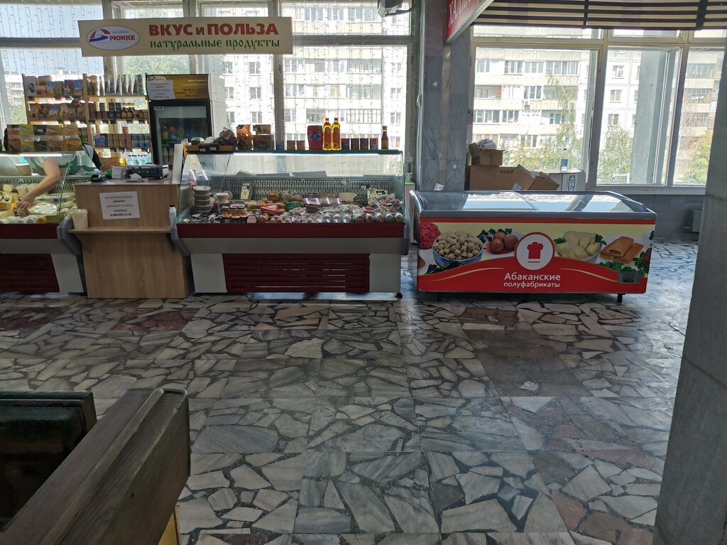 Market Брюкке, Novosibirsk, foto