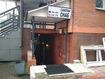 СамогонСнаб (Kalinina Street No:183), ev yapımı içki ekipmanları  Krasnoyarsk'tan