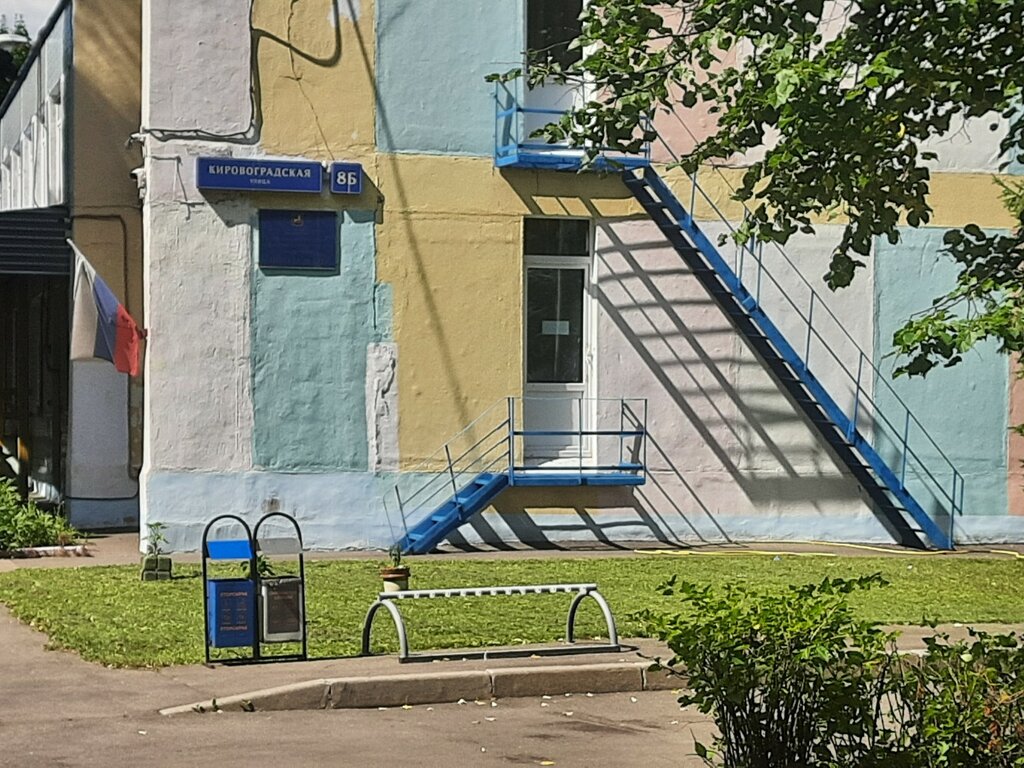 Anaokulları Школа № 851, дошкольный корпус № 4, Moskova, foto