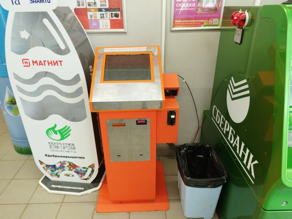 Ödeme terminali QIWI, Tver, foto
