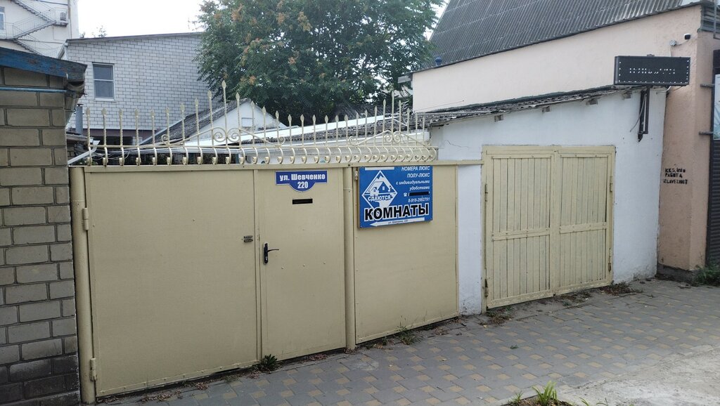 Konuk evi Guest House Na Shevchenko, Anapa, foto