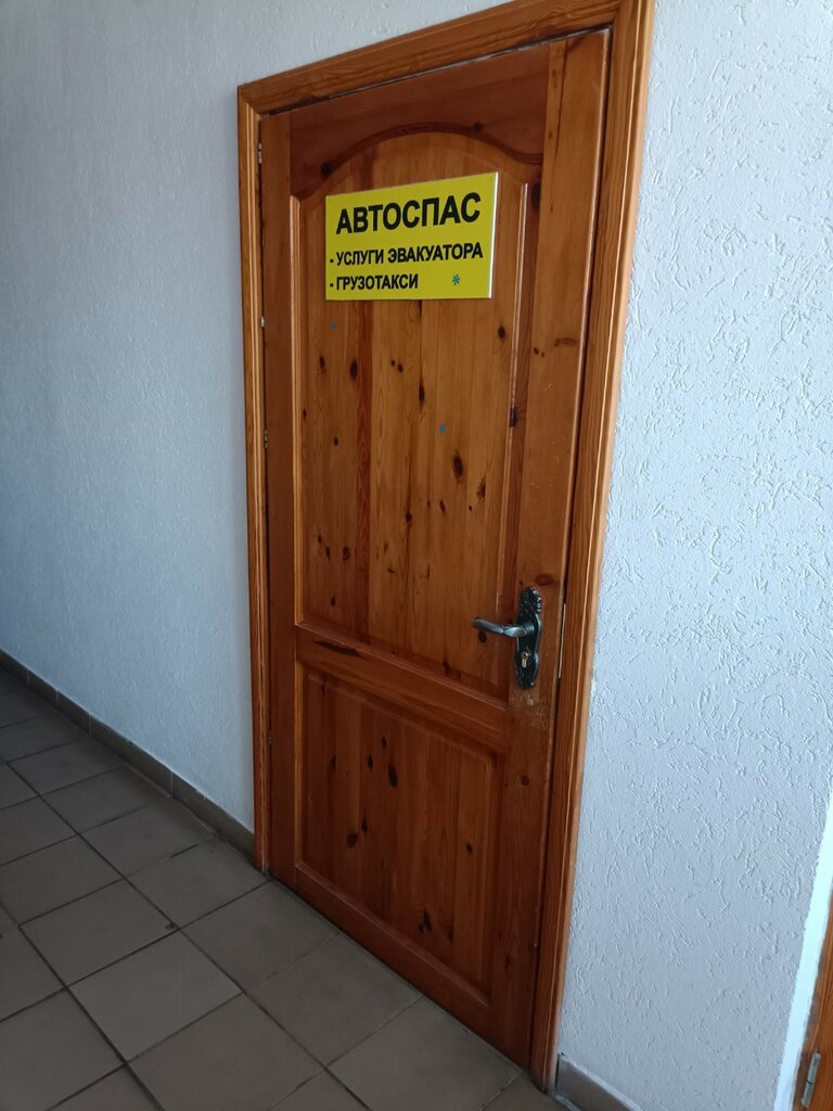 Kargo firmaları Spas-Mogilev, Moguilev, foto