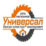Universal (Krasnoarmeyskaya ulitsa No:111), bahçe ekipmanları ve teknolojileri  Çernuşka'dan