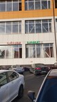Баракат (Montazhnaya Street No:9с1), kafe  Moskova'dan