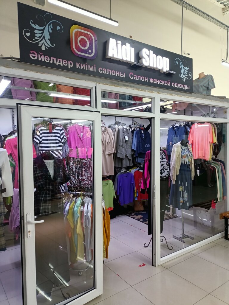 Giyim mağazası Aidi Shop, Almatı, foto