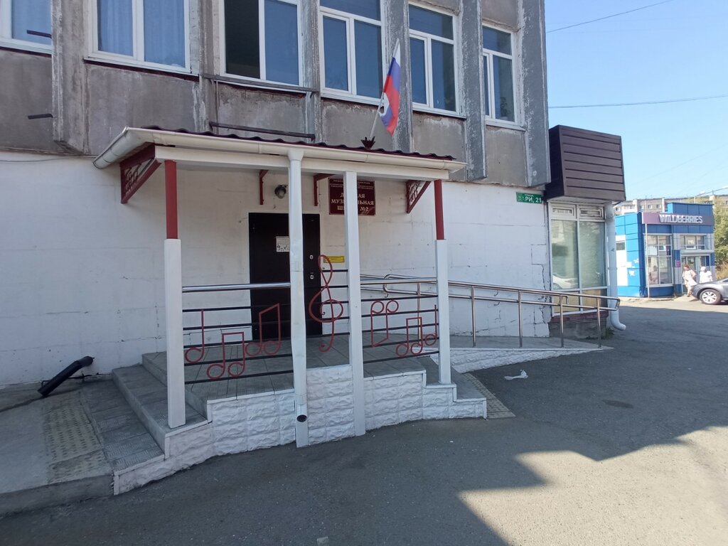 Müzik okulları ve konservatuarlar Children's Music School № 2, Nijni Tagil, foto