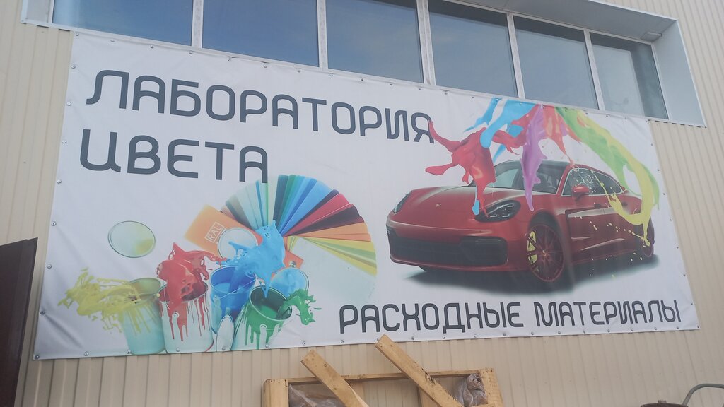 Otomobil yedek parçaları Автоювелирь, Sayanogorsk, foto