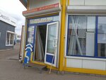 Карнизы, жалюзи (Minsk, Cimirazieva Street), perde ve korniş üreticileri  Minsk'ten