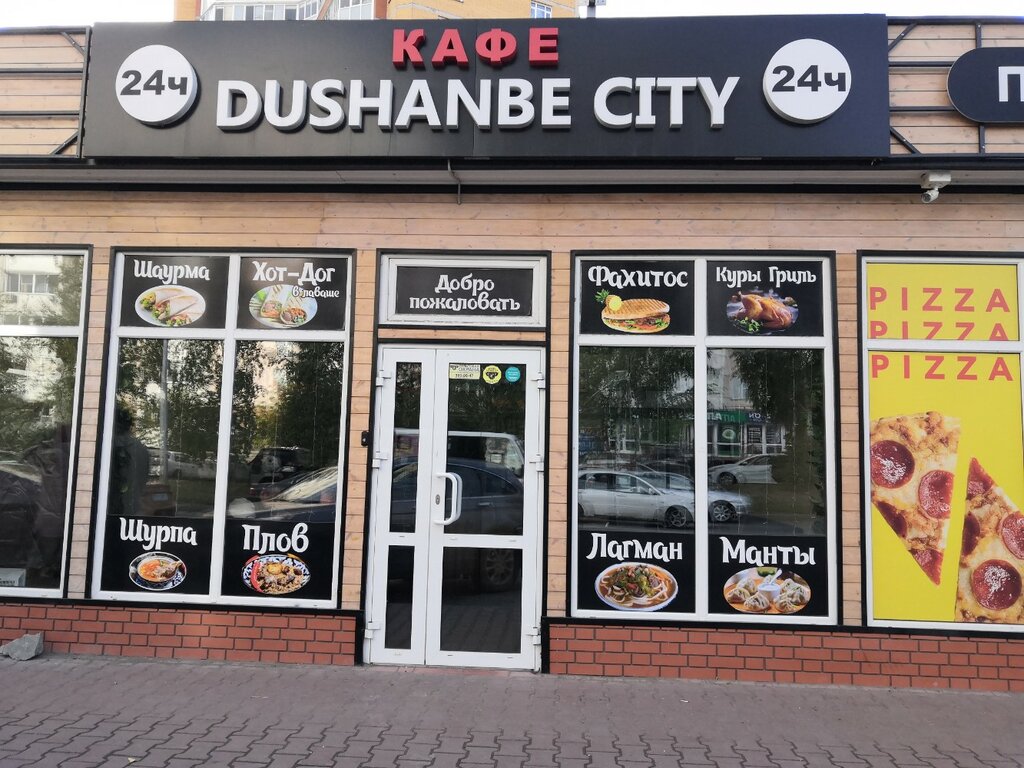 Kafe Чайхана № 5, Novosibirsk, foto