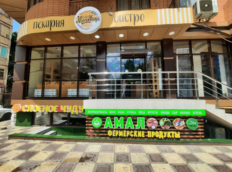 Ekmek fırını Хлебная мельница, Makhachkala, foto