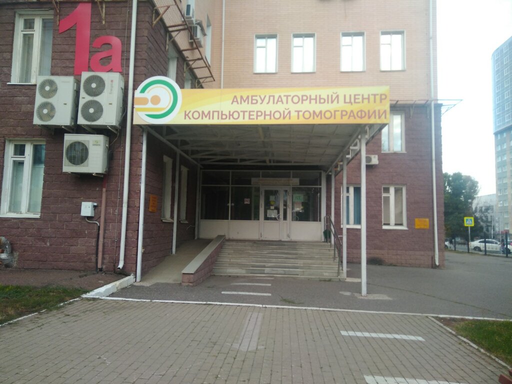 Hastane bölümü Республиканская клиническая больница имени Г.Г. Куватова, отделение ультразвуковой диагностики, Ufa, foto