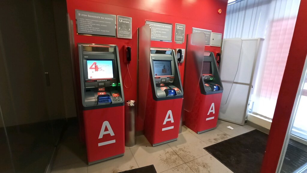 ATM'ler Alfa-Bank, Saint‑Petersburg, foto
