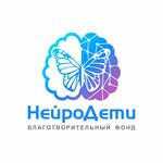 NeiroDety (Leninskaya Sloboda Street No:19), yardım kuruluşları  Moskova'dan