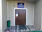 Asmap (Tolstogo Street No:45), nakliye firmaları  Vladivostok'tan