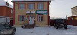 Лидер (ulitsa 1 Maya No:21, selo Abatskoye), market  Tümen (Tiumenskaya) oblastından